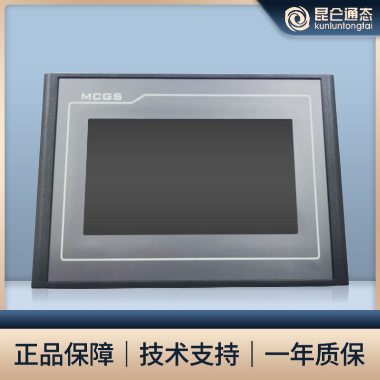 TPC7032Ni昆仑通态触摸屏7寸-昆仑通态触摸屏,MCGS组态软件,MCGS昆仑通态触摸屏,昆仑通态PLC一体机,昆仑技创,匠领智控GLSC